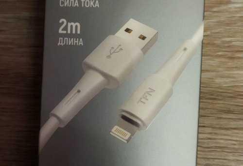 Дата кабель usb apple lightning tfn