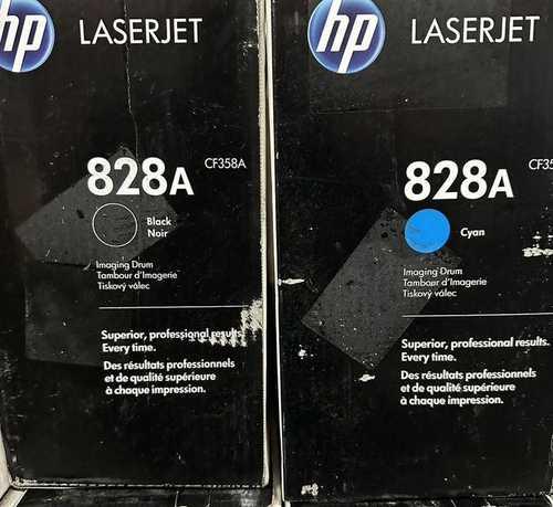 Фотобарабан HP 828a комплект