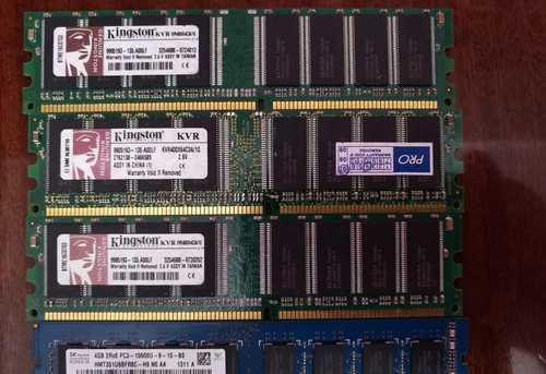 Модули памяти DDR1 - 1 Gb и другие