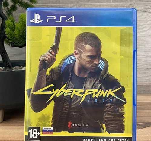 Cyberpunk 2077 ps4