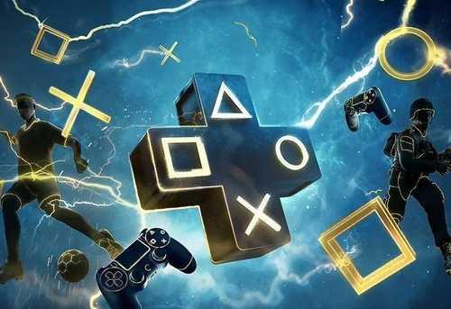 Ps plus,игры ps4/5