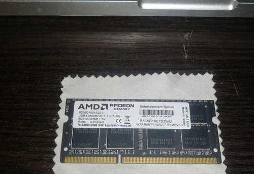 Оперативная память ddr3 8 gb 1600 для ноутбука