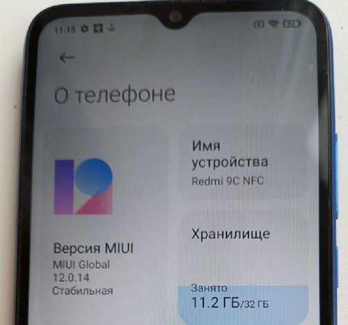 Xiaomi Redmi 9C (NFC), 2/32 ГБ