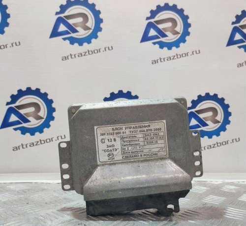 Блок управления двигателем Газ Газель змз 406