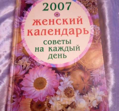 Детские книги СССР