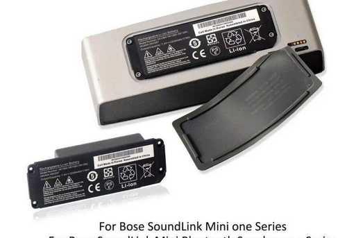 Аккумулятор SaundLink mini 1 и 2