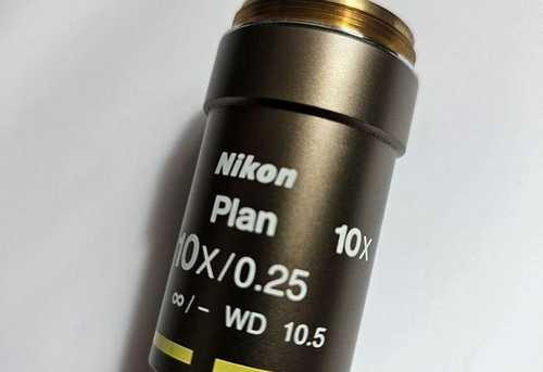 Nikon Plan 10x/0.25 WD 10.5 бесконечность
