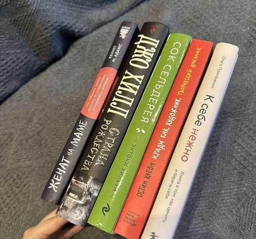 Книги