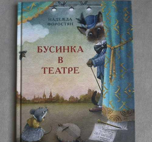 Чудесные книги для деток