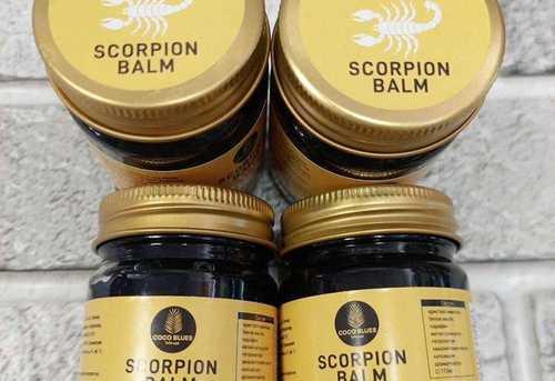 Scorpion Balm, бальзам тайский 50мл