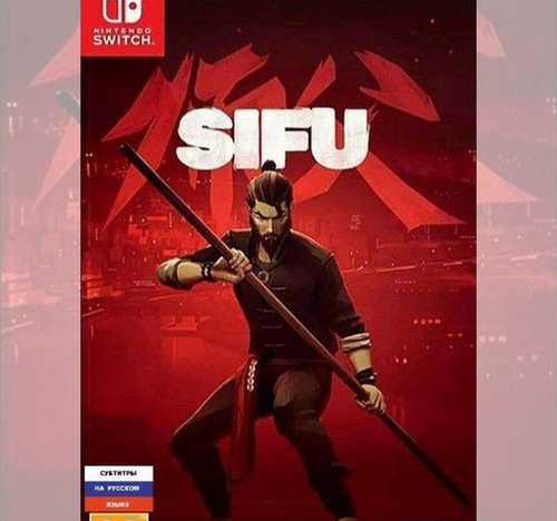 Sifu Switch