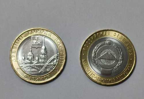 Биметаллические монеты 2023 года