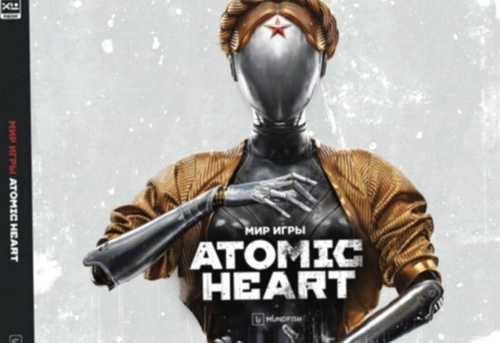 Atomic Heart для твоей PS4/5 u-1879