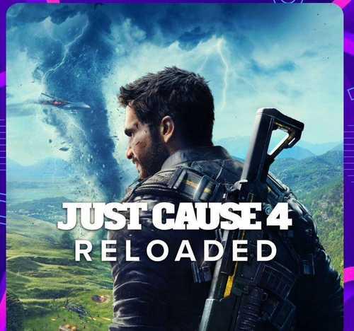 Just Cause 4: Reloaded ps4 и ps5