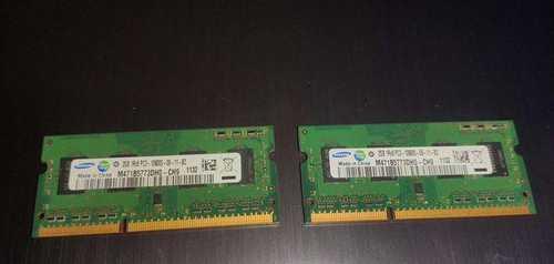 Оперативная память для ноутбука ddr3