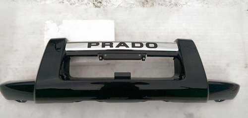 Land Cruiser Prado 120 Накладка на бампер B4AW6