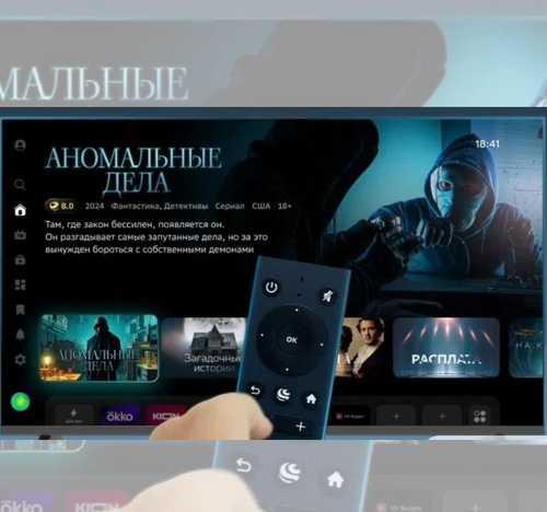 Телевизор SMART tv 43