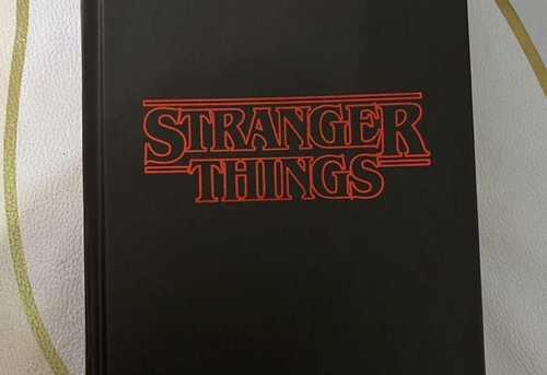 Книга Stranger things