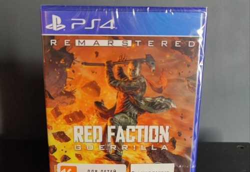 Red Faction Guerilla PS4