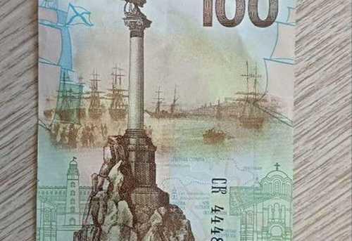 Банкнота 100 крым
