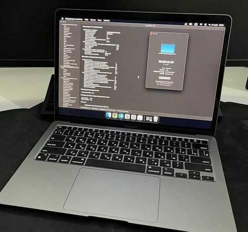 MacBook Air 13 M1