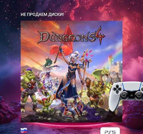 Dungeons 4 PS5