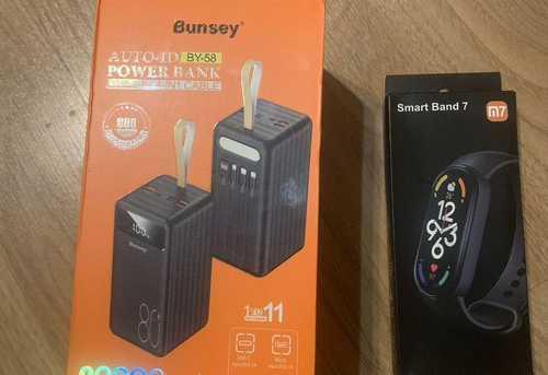 Power bank 80000 + smart часы