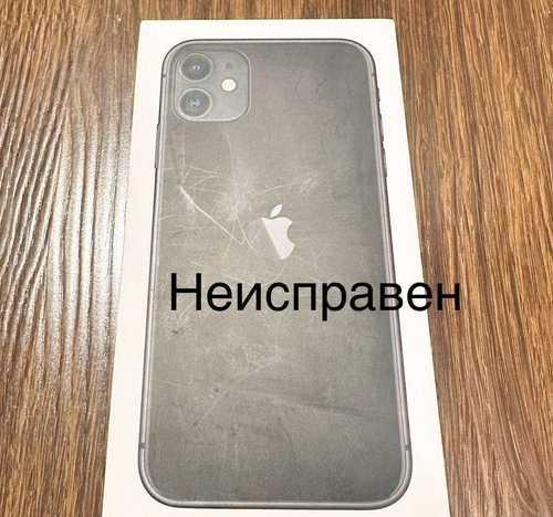 iPhone 11, 128 ГБ