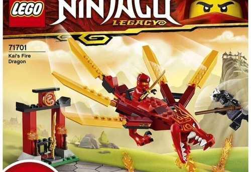 Lego Ninjago 71707 оригинал новые