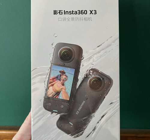 Insta 360 x3