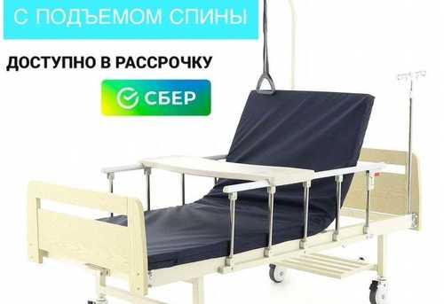 Медицинская кровать функциональная