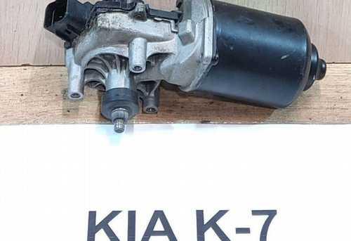 Моторчик передних дворников Kia Cadenza К-7, 2015г