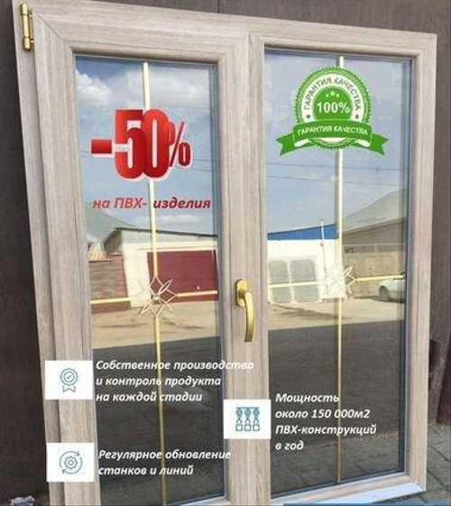 Пластиковые окна и двери на заказ