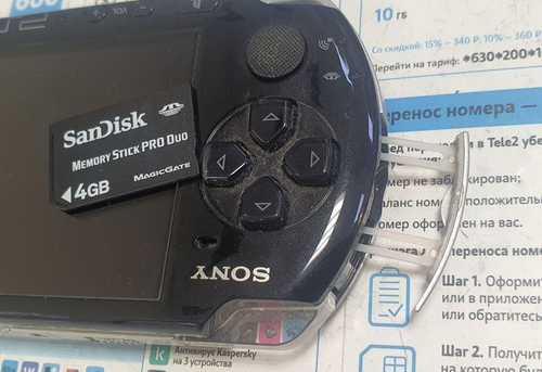 Sony psp оригинал