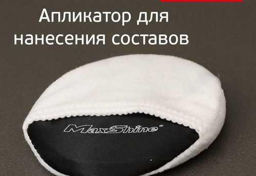 Апликатор для нанесения составов MaxShine Microfib