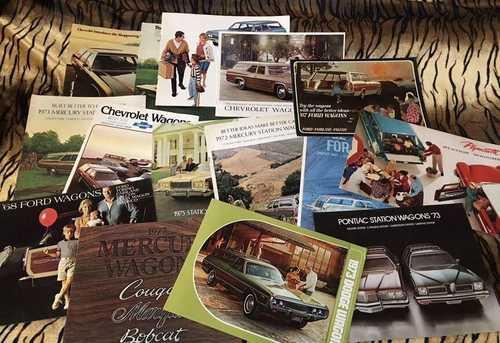 Брошюры и реклама американских автомобилей