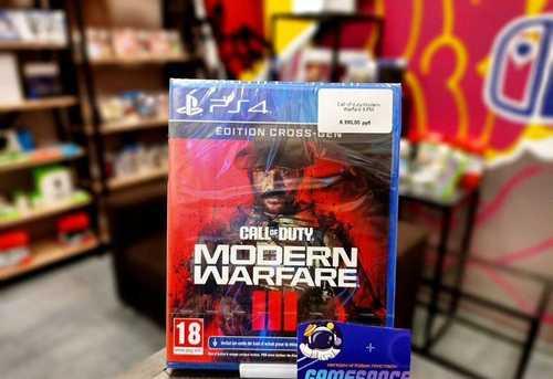 Игра на PS4/PS5 - Call of duty Modern Warfare 3