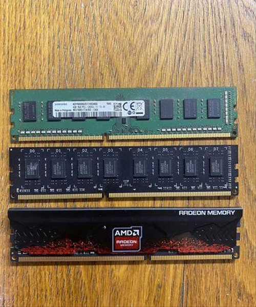 Оперативная память ddr3