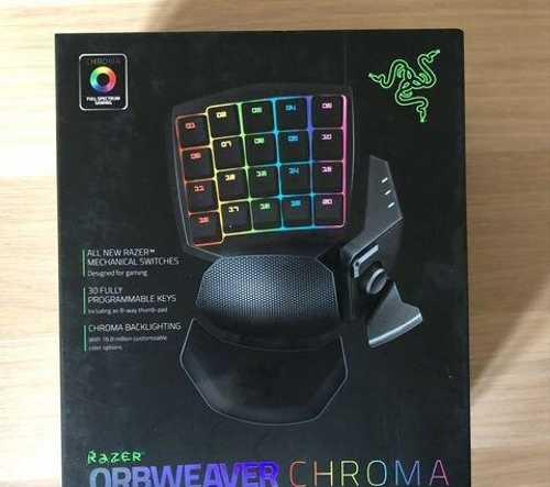 Razer Orbweaver Chroma новая