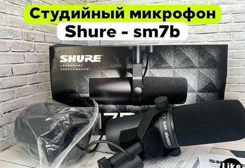 Микрофон shure sm7b