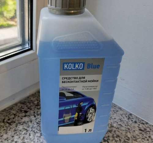 Средство для бесконтактной мойки kolko Blue