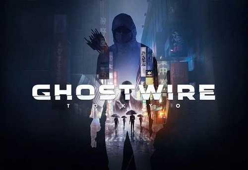 Ghostwire Tokyo PS5 русская