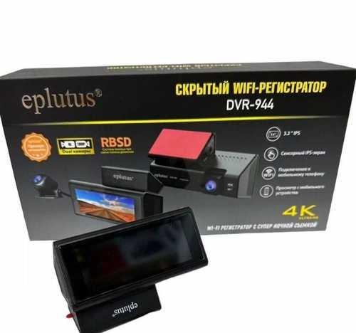 Автомобильный Wi-Fi видеорегистратор DVR-944 2кам