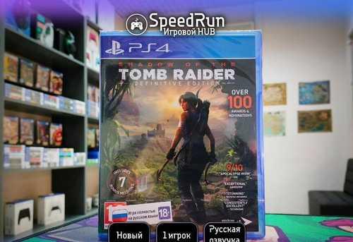 Shadow of the Tomb Raider DE для PS4