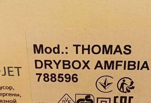 Моющий пылесос Thomas Drybox Amfibia