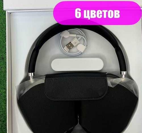 AirPods Max luxe наушники