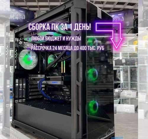 Игровой компьютер Ryzen 5 7400F/RTX 4070 Super ProArt OC 12GB