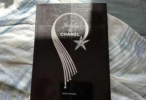 Книга: Jewelry by Chanel