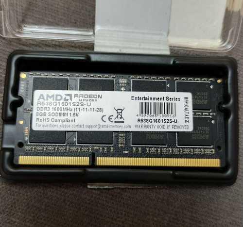 Ноутбучная перативная память ddr 3