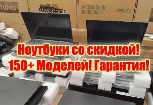 Игровой ноутбук Lenovo, Игровой ноутбук Acer, Гара